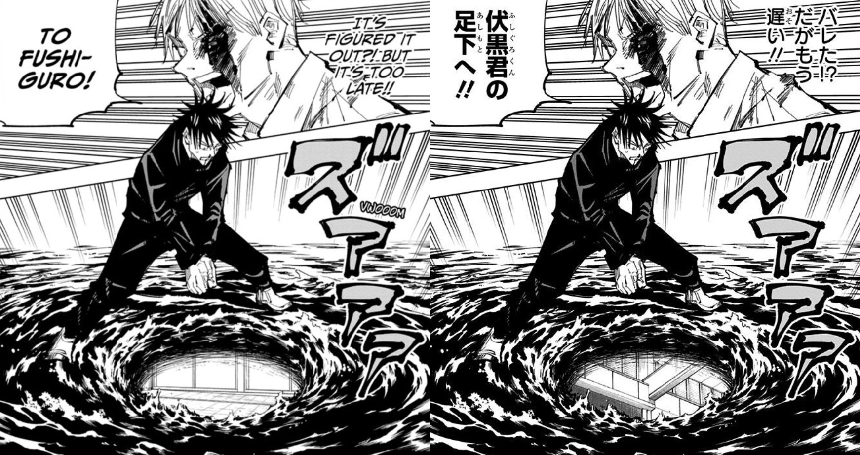 Ryo on Twitter: "Chapter 109 with the outside view https://t.co/18goq1h2TE" / Twitter