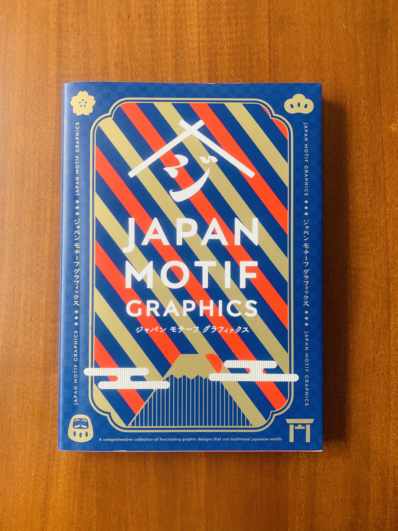 オビワン(ob1) on Twitter: "作品が掲載されている書籍のご紹介 「ジャパン モチーフ グラフィックス」 「タイトル文字のデザイン」 実は私のビジュアルも幾つか掲載されています ...