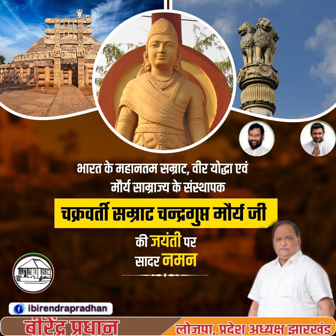 Birendra Pradhan (@Birendra_Pradhn) | Twitter