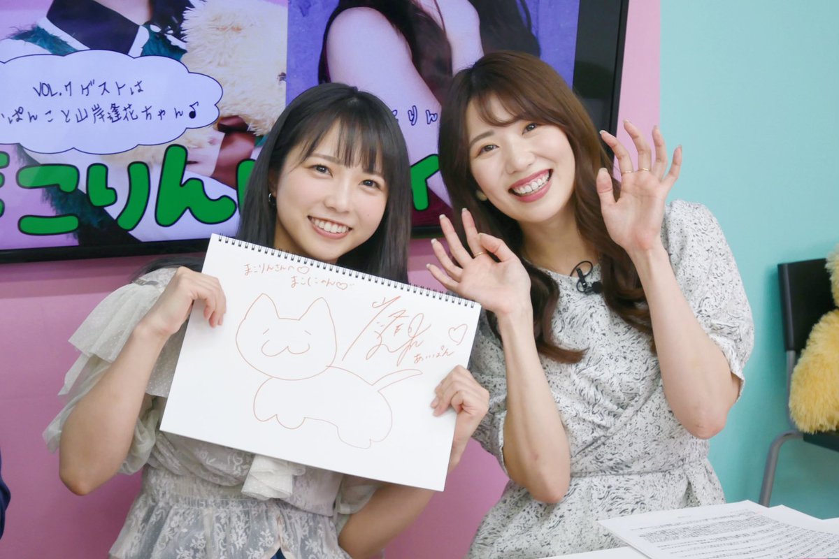 まるちゃん𝓂𝒶𝓇𝓊𝒸𝒽𝒶𝓃‘₂₁٩ ᐛ و On Twitter 2人には感謝しかないよ ️ ありがとーこれからも仲良くしてね🎵