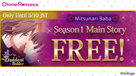 [KBTBB] Baba's Main Story free until 5/10 JST : r/Love365