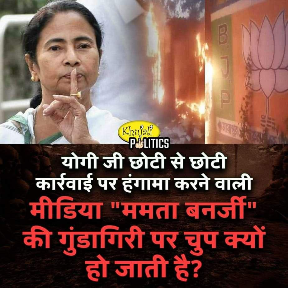 Gopal Janwa (@OfficialGopal01) | Twitter