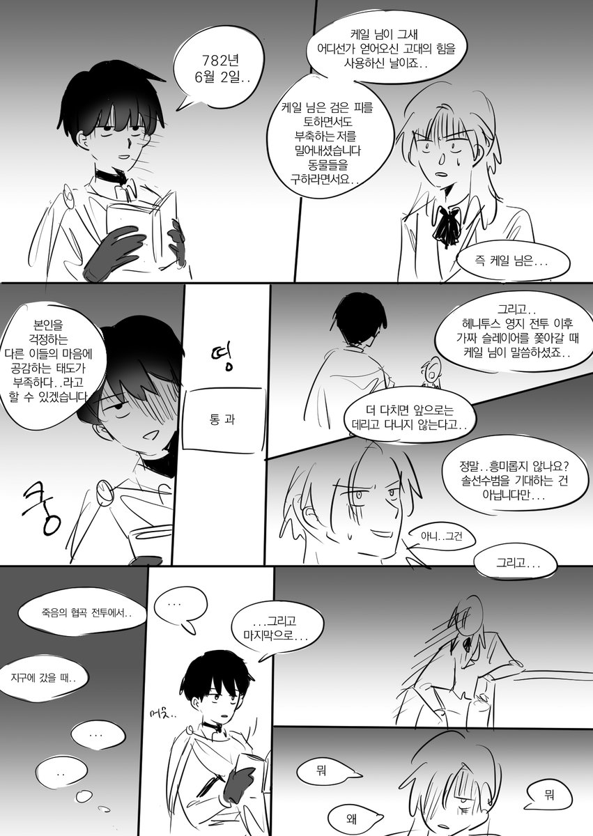 Twoucan - 소고기 (@sogogi_200g)