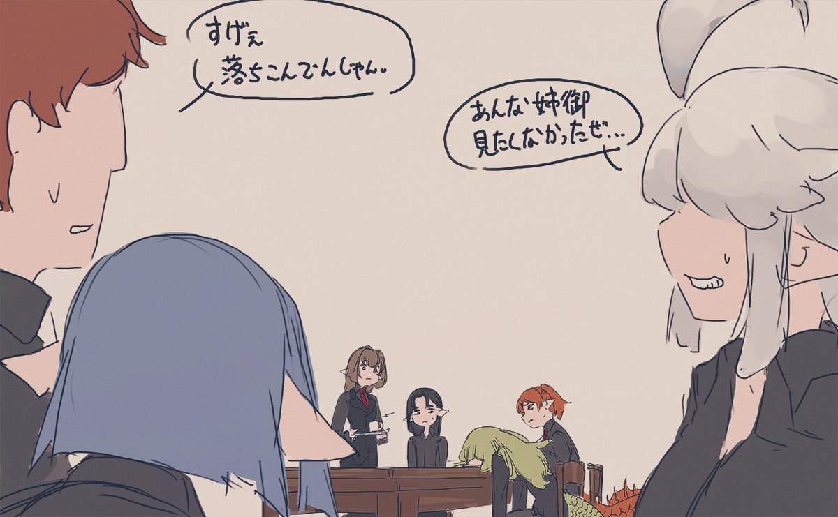 「こんなんでええんやろか 」КМБКの漫画