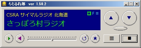 インターネットラジオ「らじるれ郎」開発記録 16