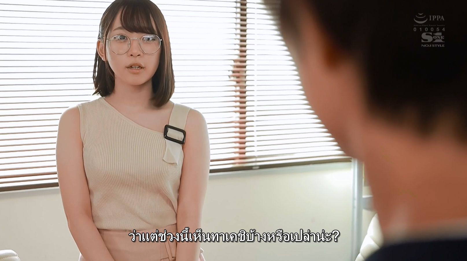 avcthailand on Twitter: "AVC-Sub: ซับไทย Yura Kano เพื่อนสวมรอยซอยไม่สนแว่น SSNI-942 Source ...