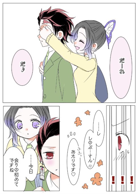 2/4 | sai kmt垢＊リプ返🐢💦💦 さんのマンガ | ツイコミ(仮)