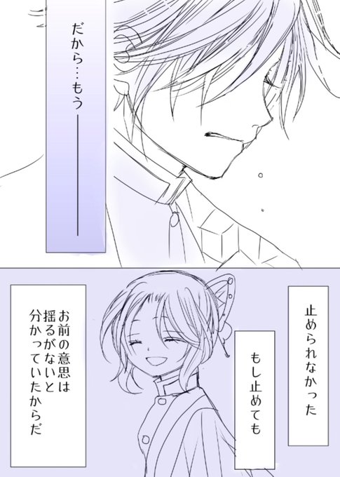 4/5 | sai kmt垢＊リプ返🐢💦💦 さんのマンガ | ツイコミ(仮)