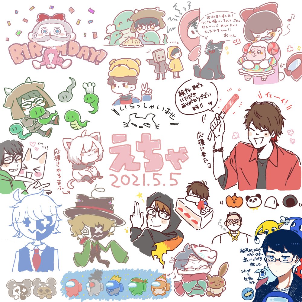 ナカ@naaa_aaakaの漫画作品一覧(2ページ目)