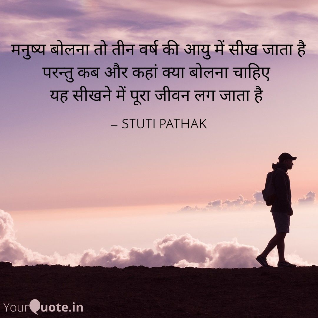 Im_stuti_pathak (@stuti_im) | Twitter