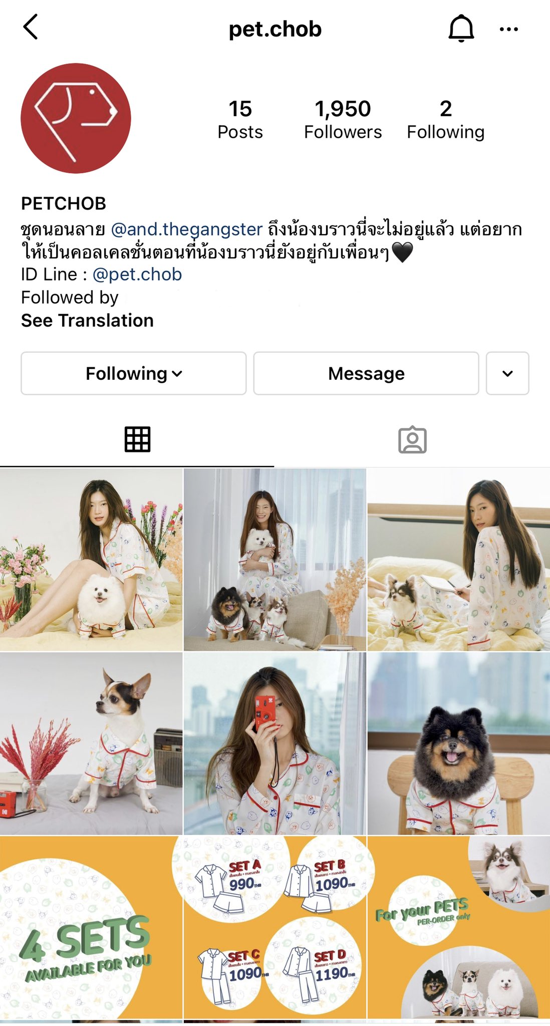 PPKRITT DAILY on Twitter: "💎 pet.chob ชุดนอนลายน้องๆ and.thegangster สุดน่ารัก มีทั้งของมานุดและ ...