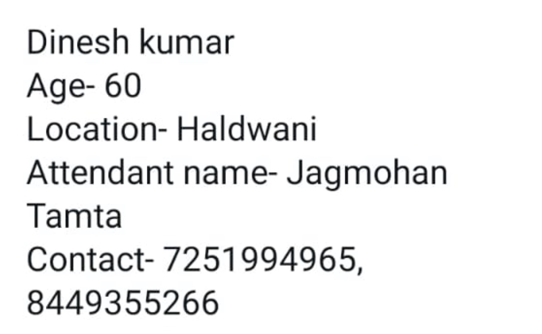 Dinesh Kumar Name Logo