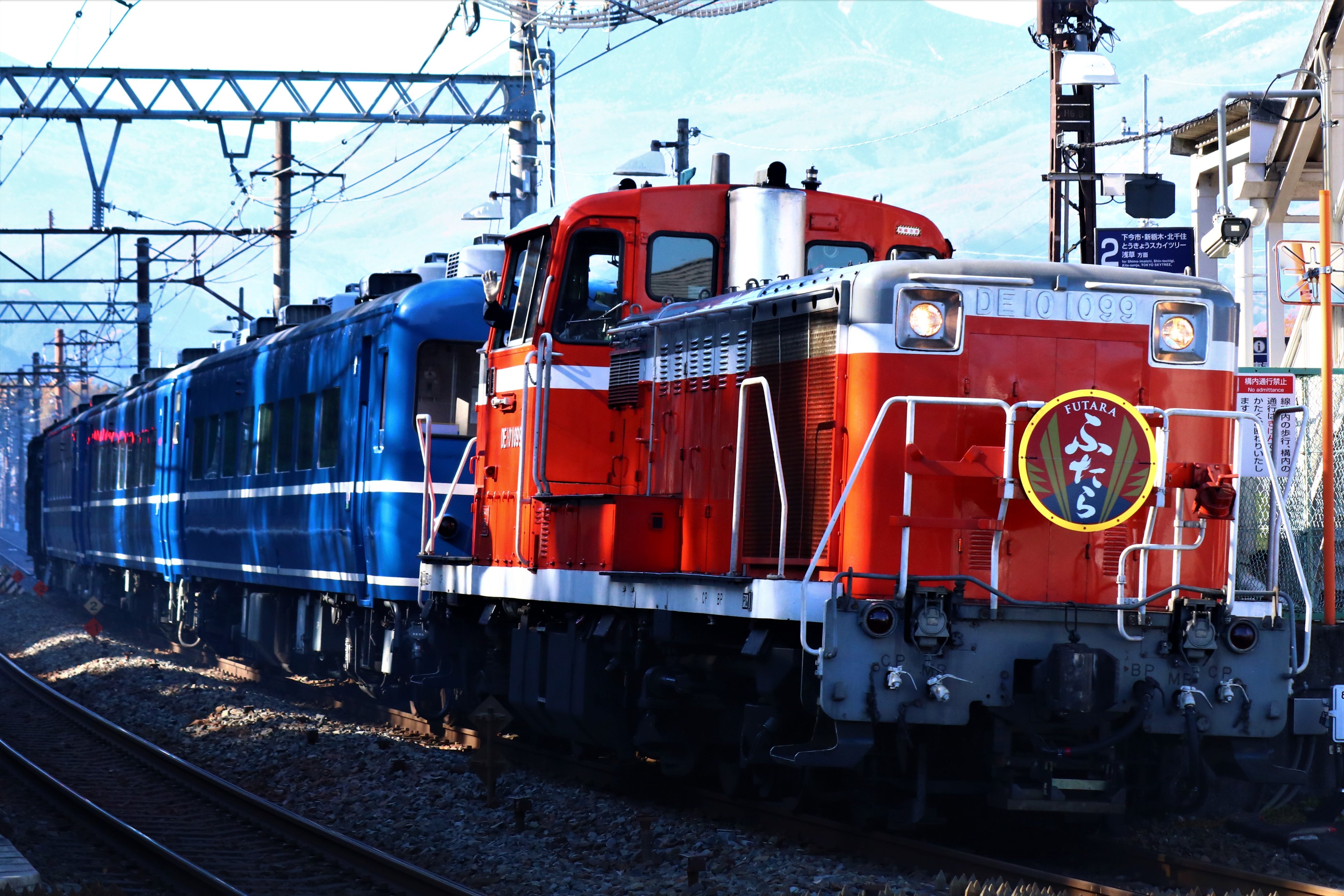 ななせさんの写真館 on Twitter: "2020.11.14 SL大樹ふたら C11 207+14系3B+DE10 1099 SLもおかを撮りに行ったらまさかの運転取り止めを食らったため ...