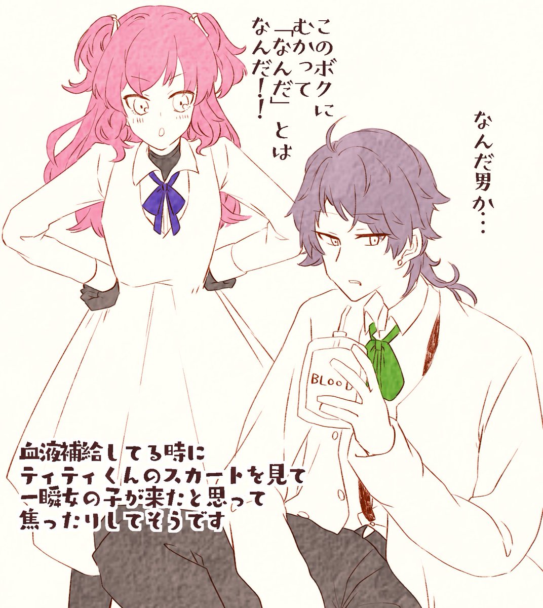 「@snnw_TL 捏造しました、ティティくんお借りしました!@tae0u0 この子が…男の子………??可愛い…😇 」白米🍚低浮上の漫画