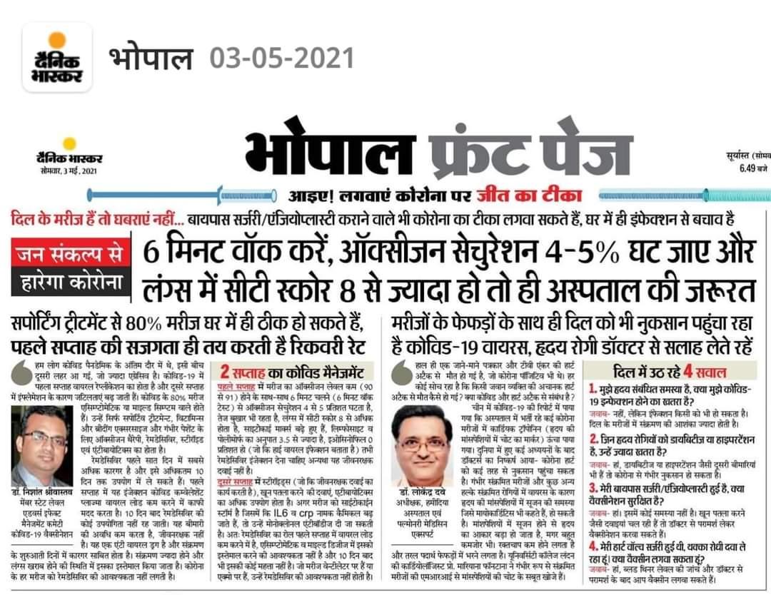 Omprakash (@oppyburdak) | Twitter