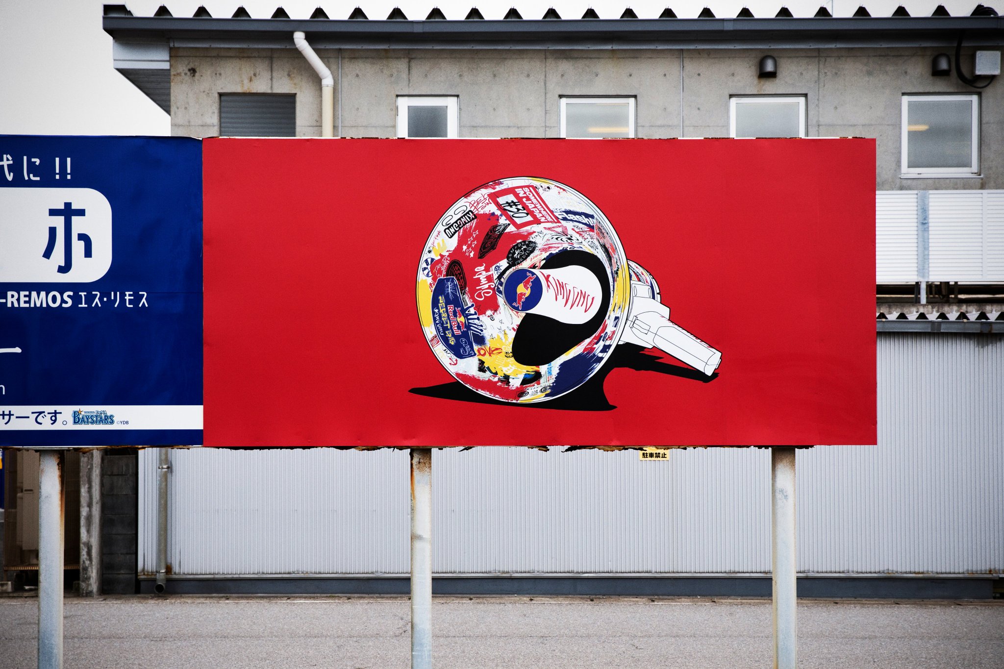 King Gnu on Twitter: "#レッドブル × #KingGnu 会場を探し当てた者が参加できる、 かつてないシークレットライブ開催。 https://t.co ...