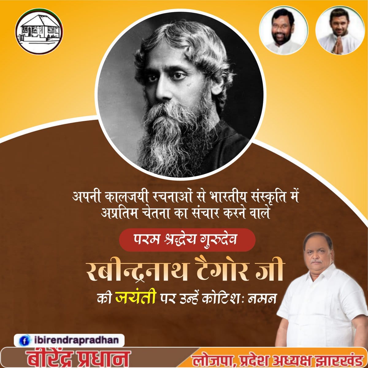 Birendra Pradhan (@Birendra_Pradhn) | Twitter