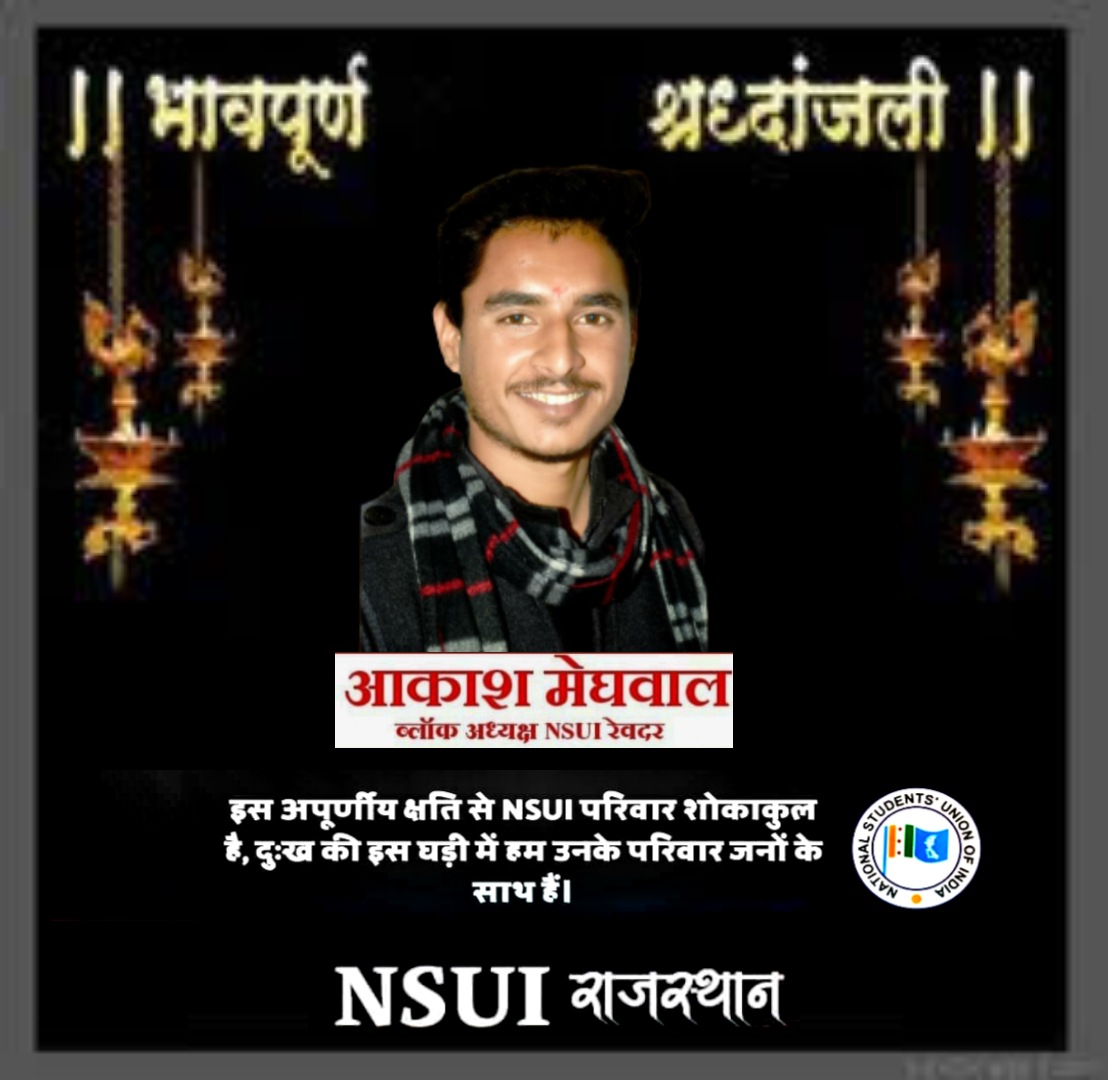 RV Namdev (@namdev_rv) | Twitter