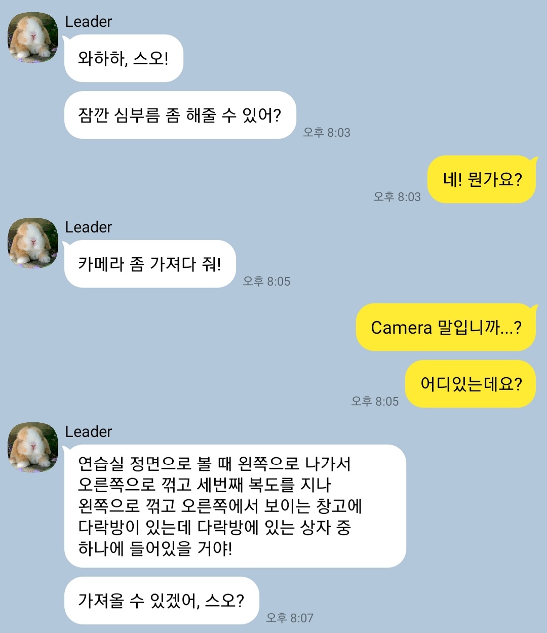 나이츠 카피페 On Twitter 막내 놀리는 것에 진심인 편 Tpybusbfwh Twitter