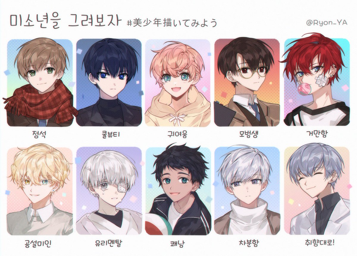 룐야 𝑹𝒚𝒐𝒏𝒀𝒂 (@Ryon_Ya) さんのイラスト・マンガ作品まとめ (159 件) - Twoucan