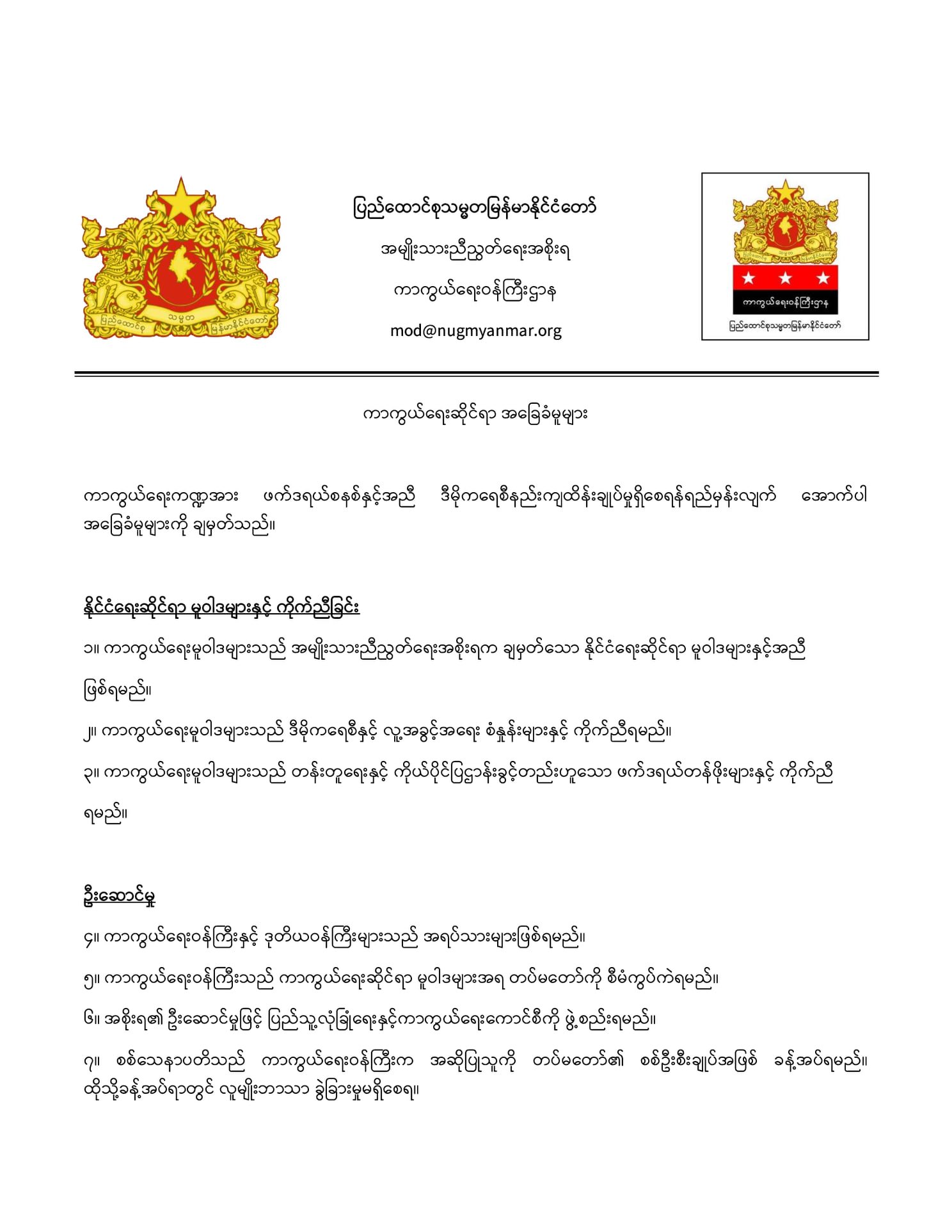 Pyae Phyo Zaw (@PhyozawPyae) / Twitter