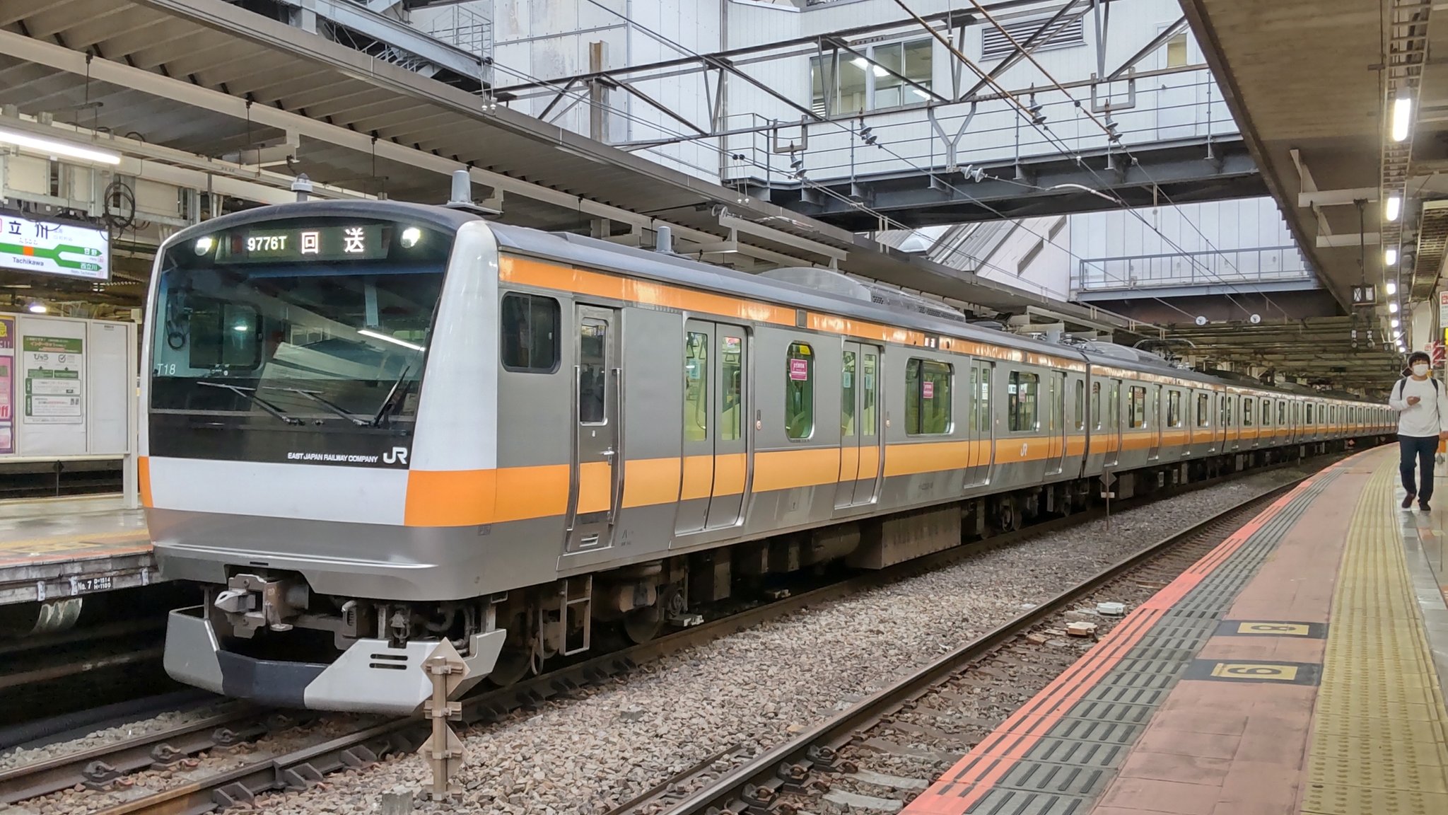 140円大回り on Twitter: "只今、立川駅5番線にE233系T18編成が9776Tの列番表示して停車中。なぜ？🤔 https://t.co/pxvPnZFjCk" / Twitter