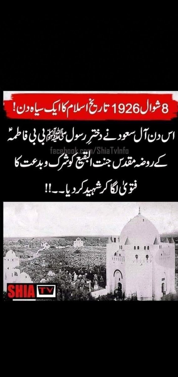 Mehak Fatima (@MehakFa84026960) | Twitter