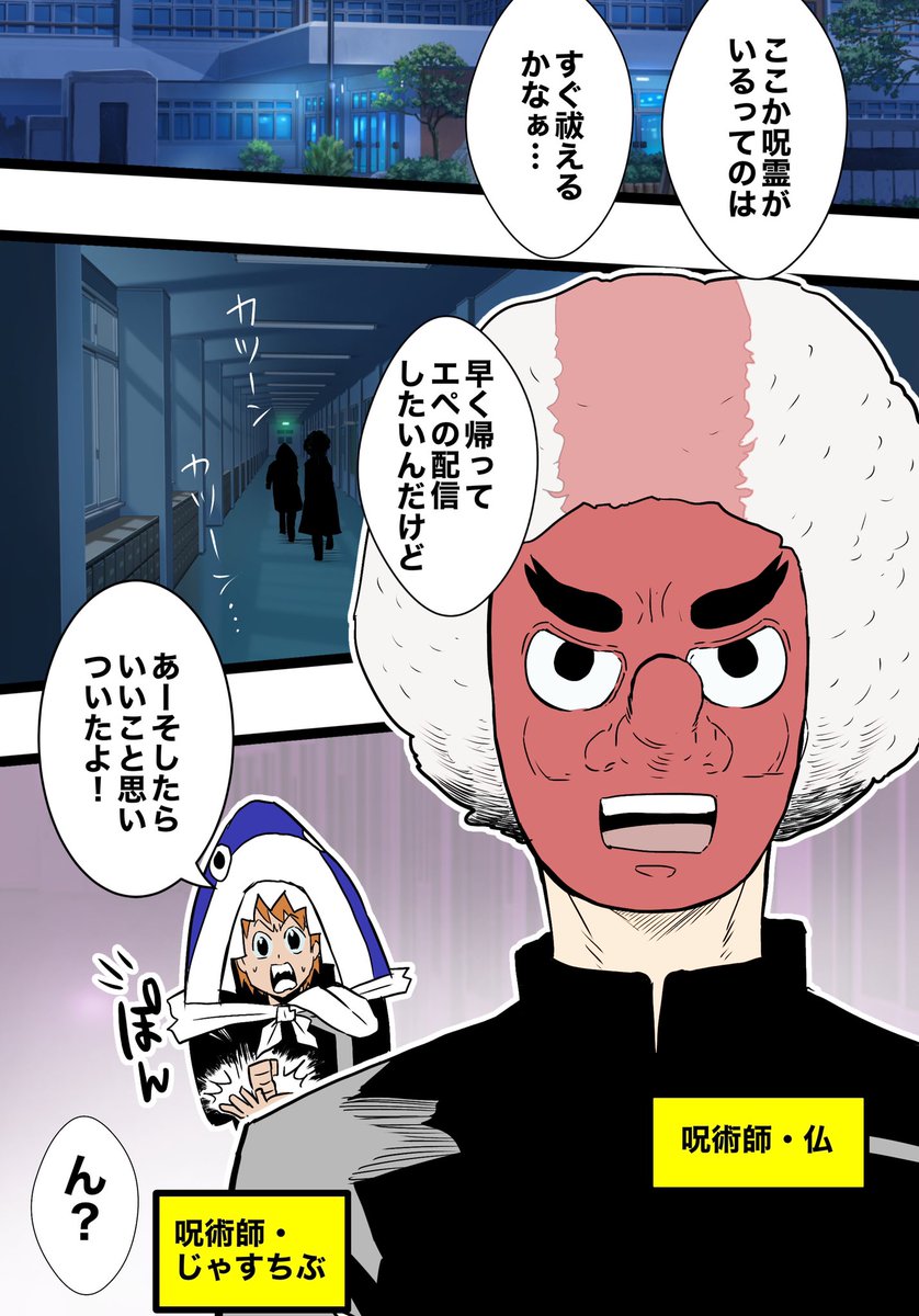 FG≠かりㄘゃ！ (@karicha_0610) | Twitter