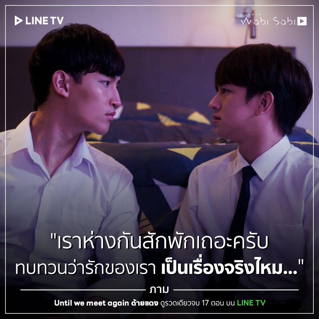 Paerw Suhattar (@PSuhattar) | Twitter