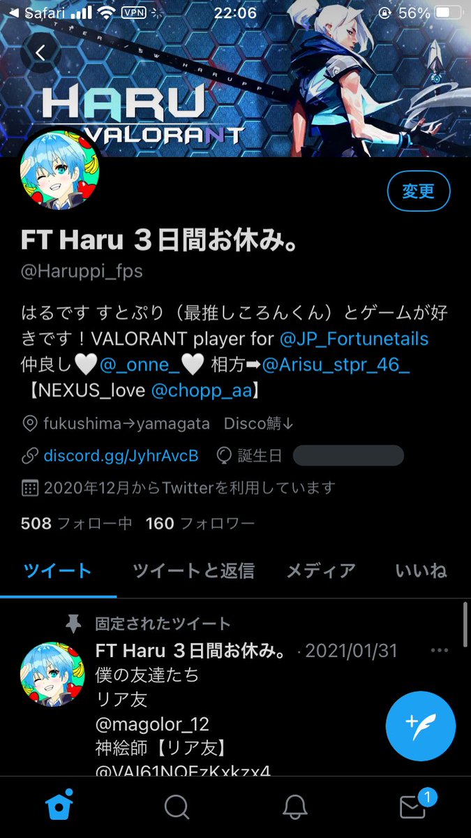 ☁*°Arisu@FF固ツイ！！ (@Arisu_stpr_root) | Twitter