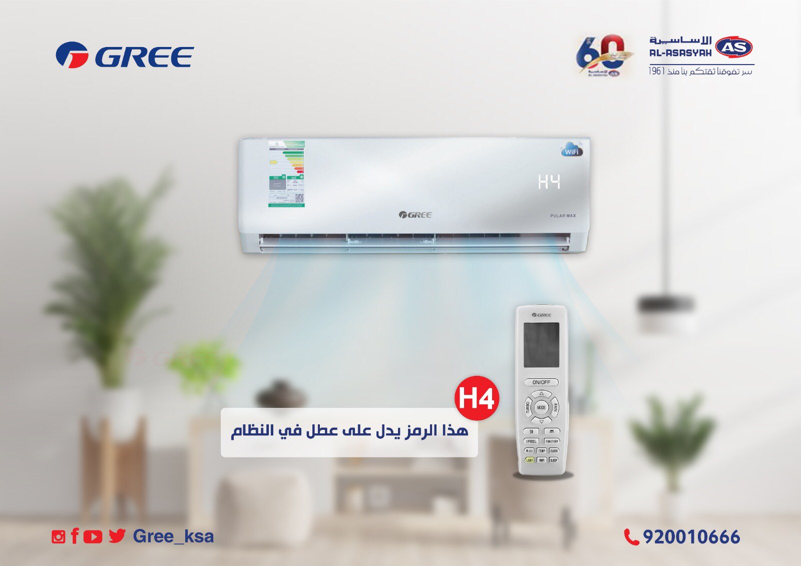On Twitter H4 GREE Https on-twitter-h4-gree-https