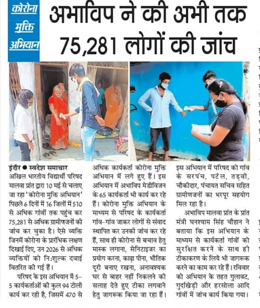 Yash Ahire (@YashVcompany) | Twitter