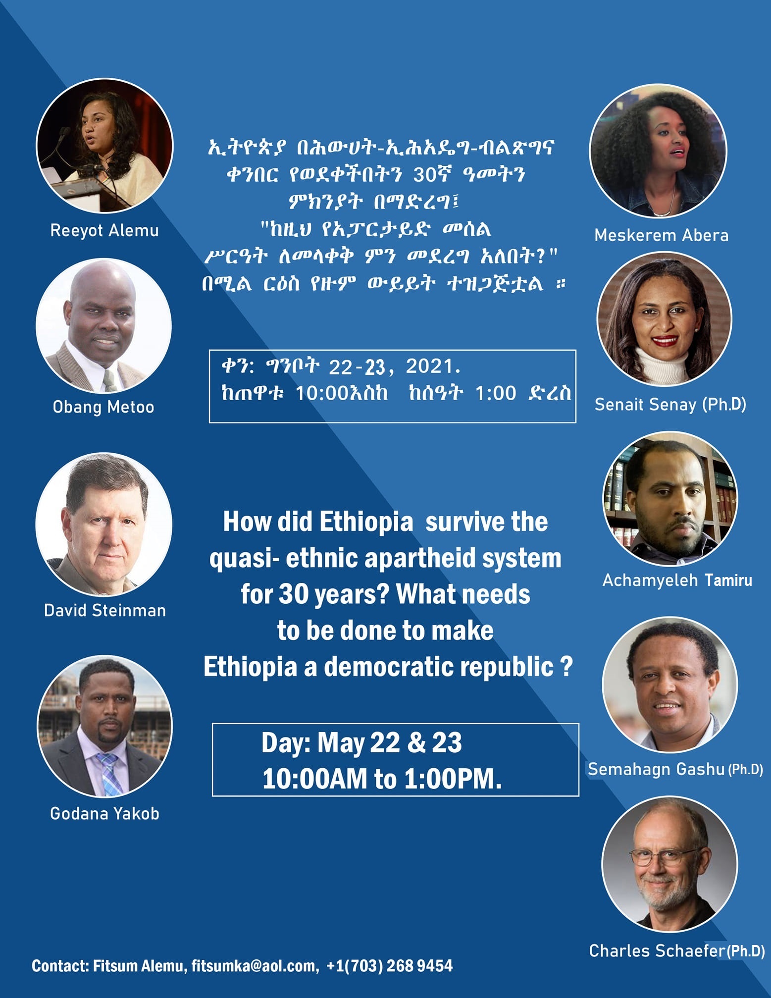 Ethiopia Senait