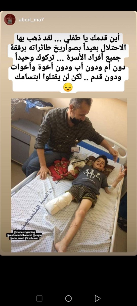 rashed abu adahab (@RashedDahab) | Twitter