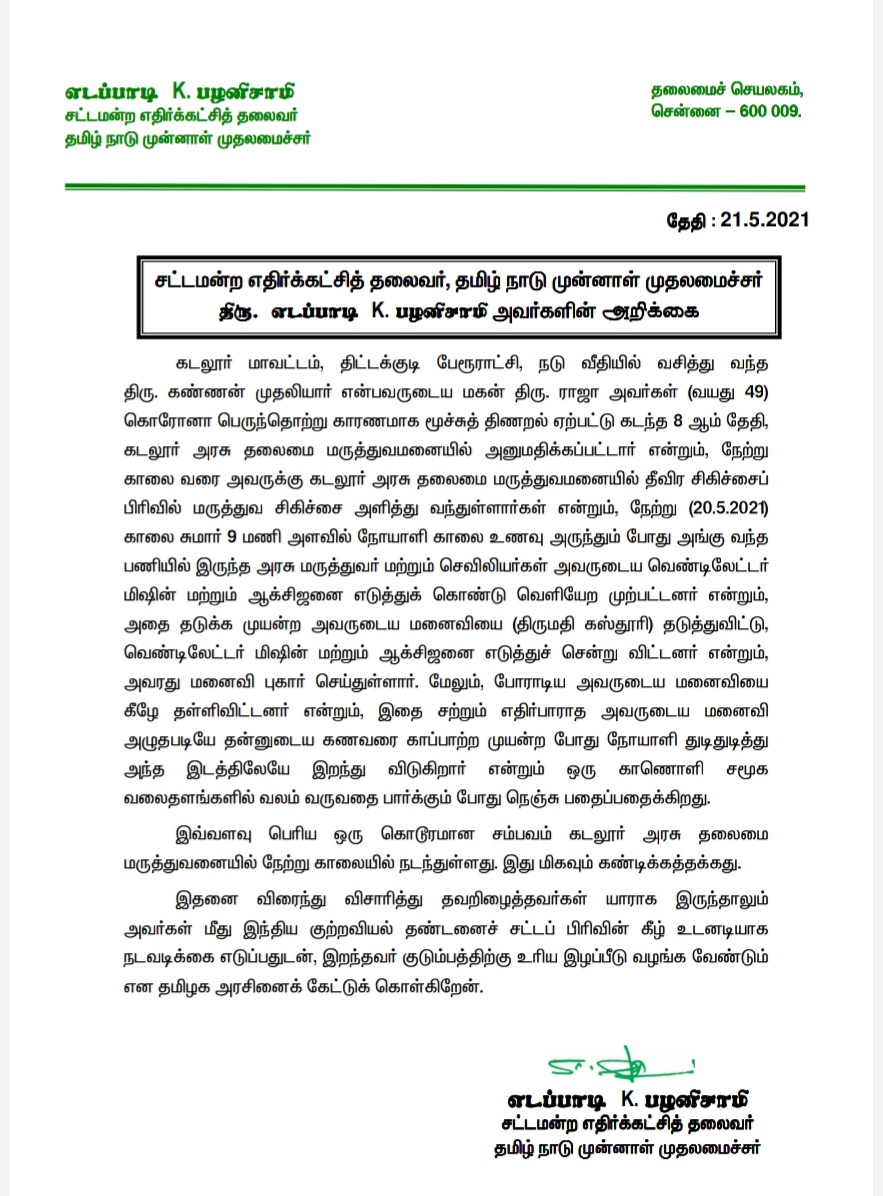 MURUGARAJ U (@u_murugaraj) | Twitter