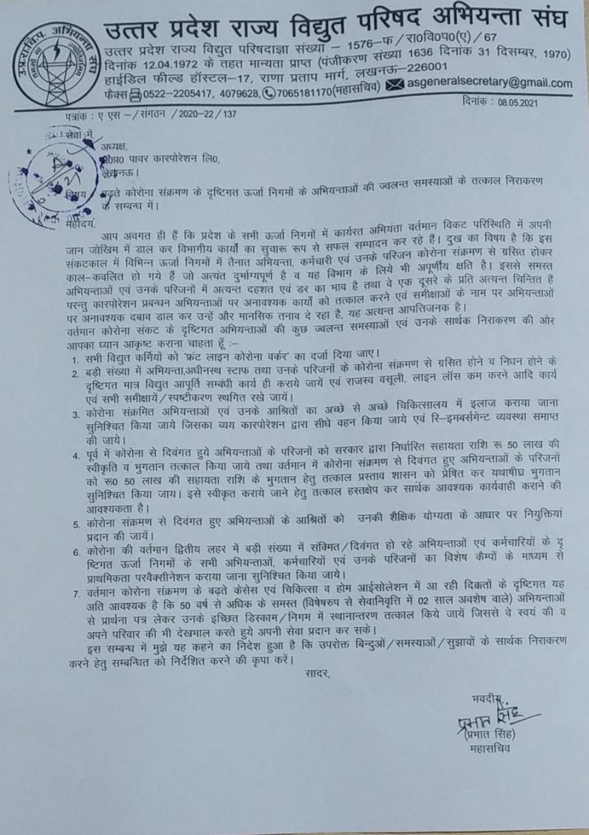 Mudit Tiwari (@mudit784) | Twitter