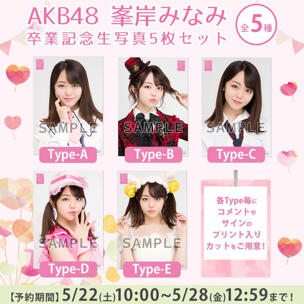 37％割引ー品販売 AKB48写真35枚 アイドル タレントグッズ-OTA.ON.ARENA.NE.JP