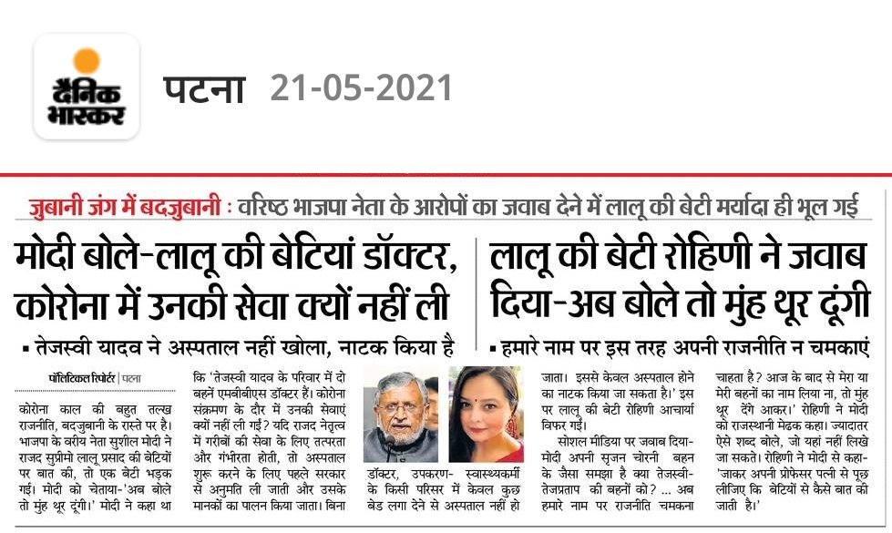 rahul vatsa (@rahulluvuall) | Twitter