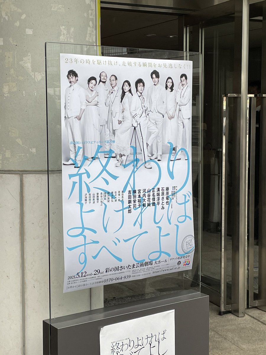 🎼いの😺 (@ciao_doremifaso) | Twitter