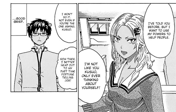 「CALL HIM OUT 🗣 」movedの漫画