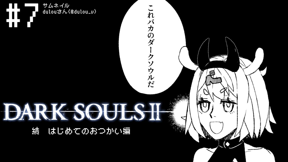 ペケこ@バーチャルめうしおじさん@pepekekekoの漫画作品一覧(7ページ目)