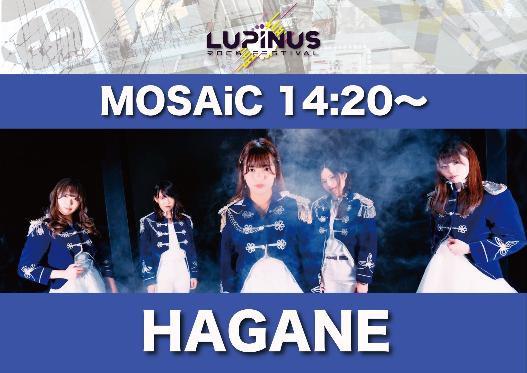 HAGANE on Twitter: "【#HAGANE ライブ情報】 ついに明日！ ⚔️2021年5月22日(土) Girl's UP!!!＆ファミメ！presents LUPINUS ...