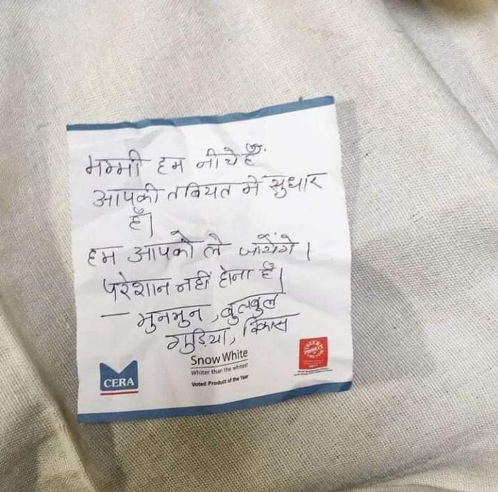 Mohit Deshmukh (@deshmukh_mohit_) | Twitter