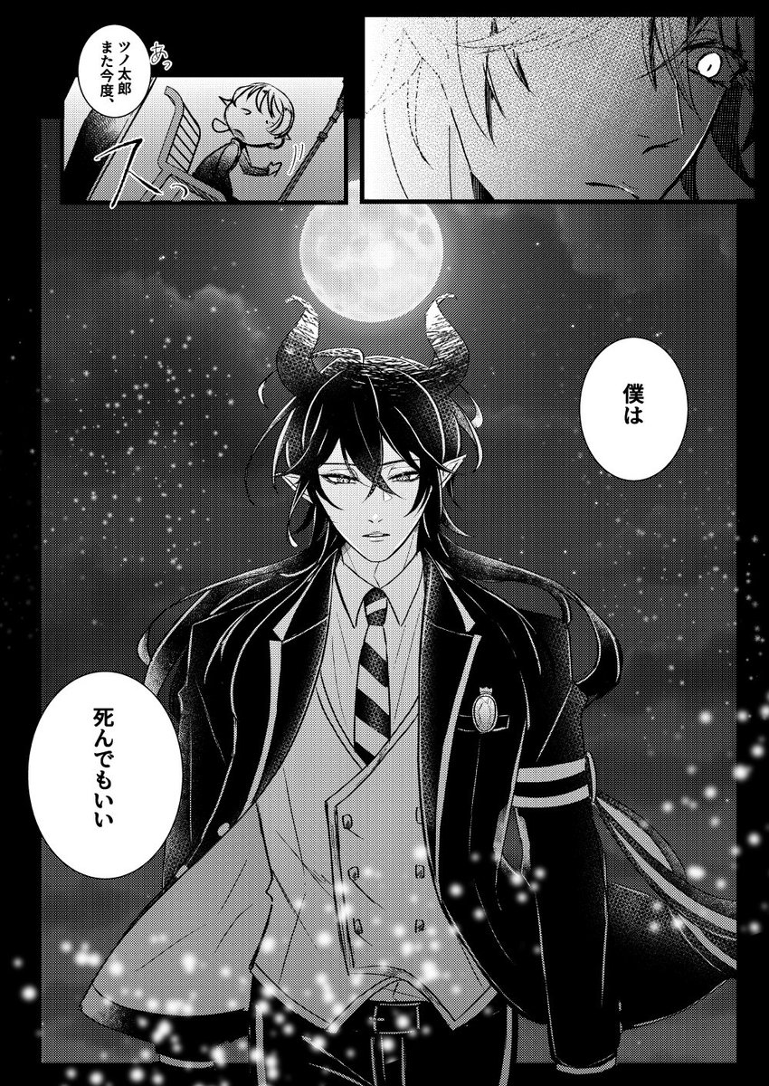 あまねこ原稿進捗 ビフォア← →アフター 」あまねこ@12/1東4 し33abの漫画