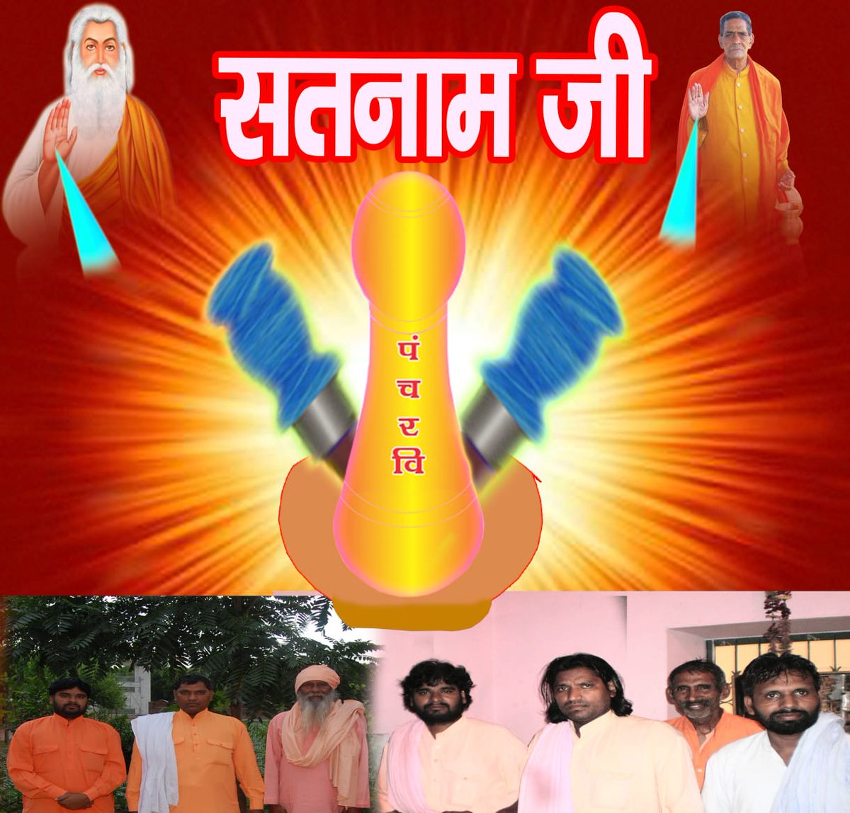 Rustam Ji (@DassRustam) | Twitter