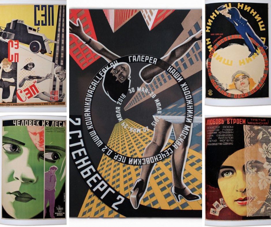 Stenberg Brothers Sculpture