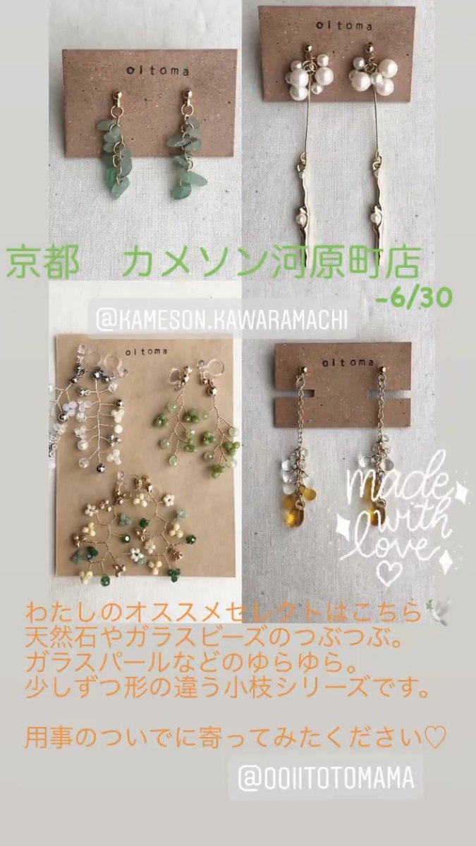 oitoma (@oitoma9) | Twitter