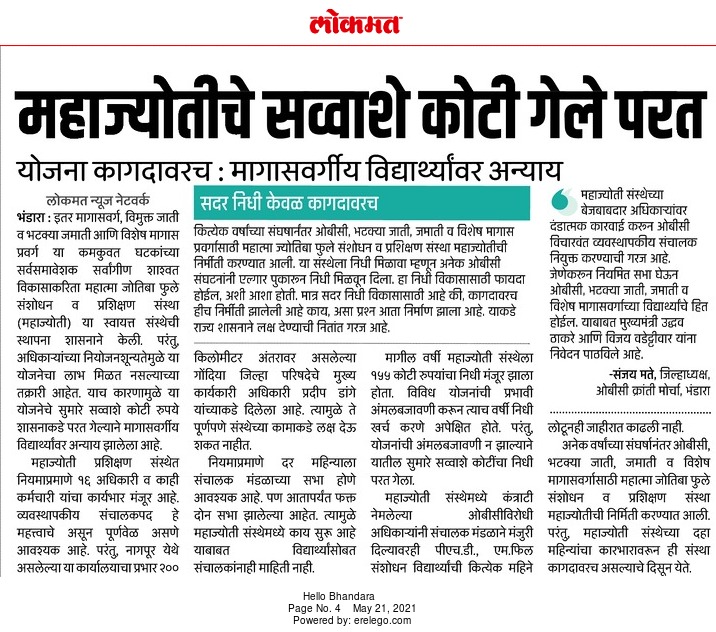 Mayur Navale (@MayurNavale10) | Twitter