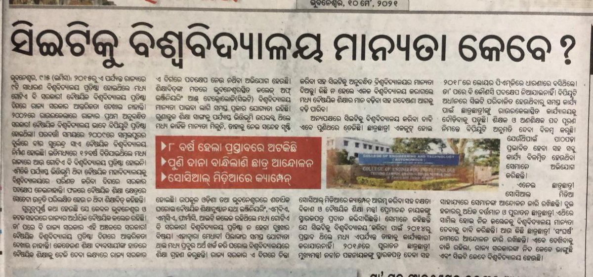 SAMARTH KUMAR SAMAL (@DEVILLISH_SAM) | Twitter