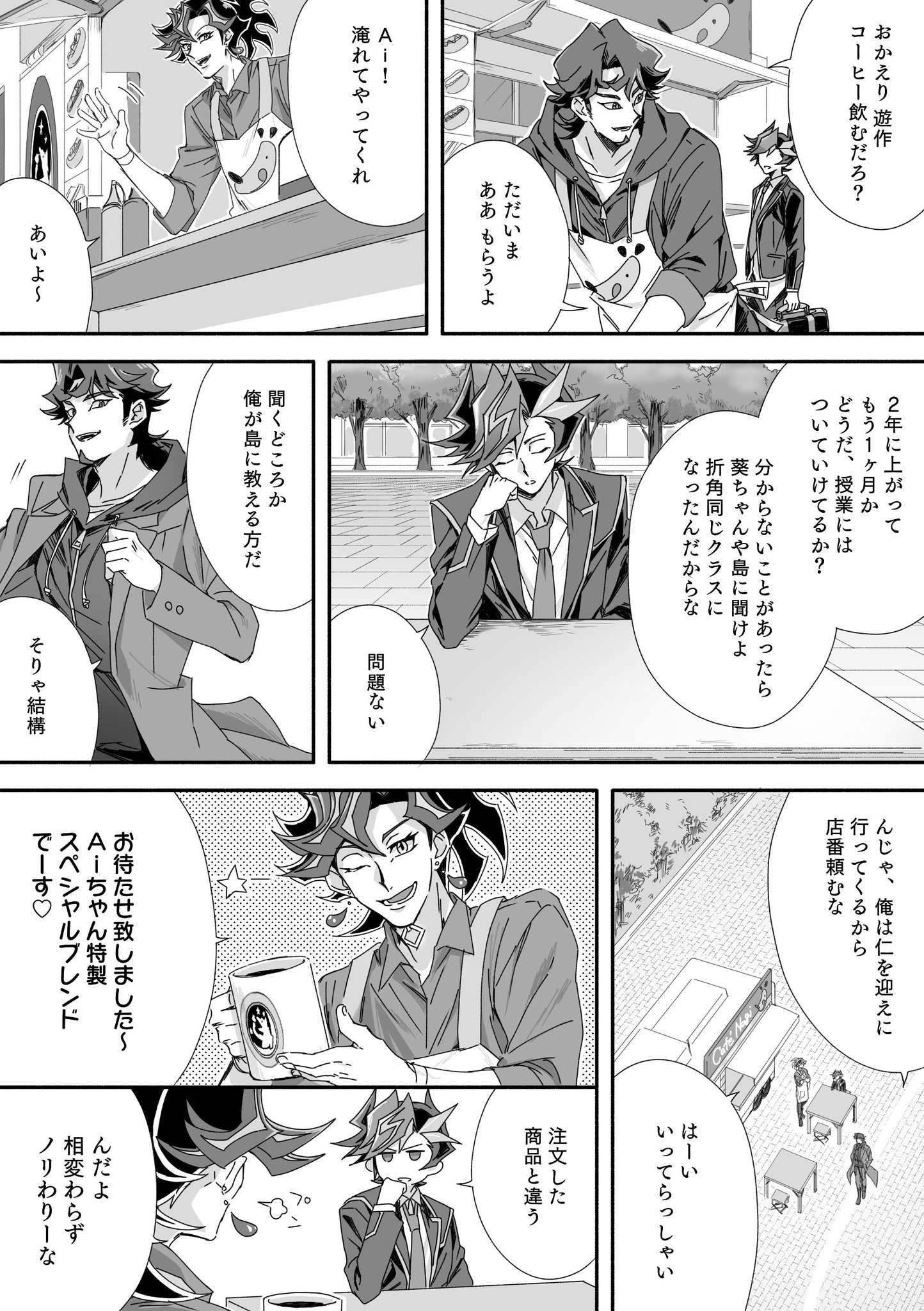 ssmt on Twitter: "ただ日常を…